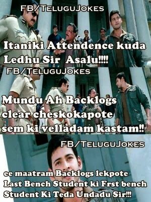 LAST BENCH STUDENT FIRST BENCH STUDENT- FUNNY PICS | FUNNY INDIAN ...