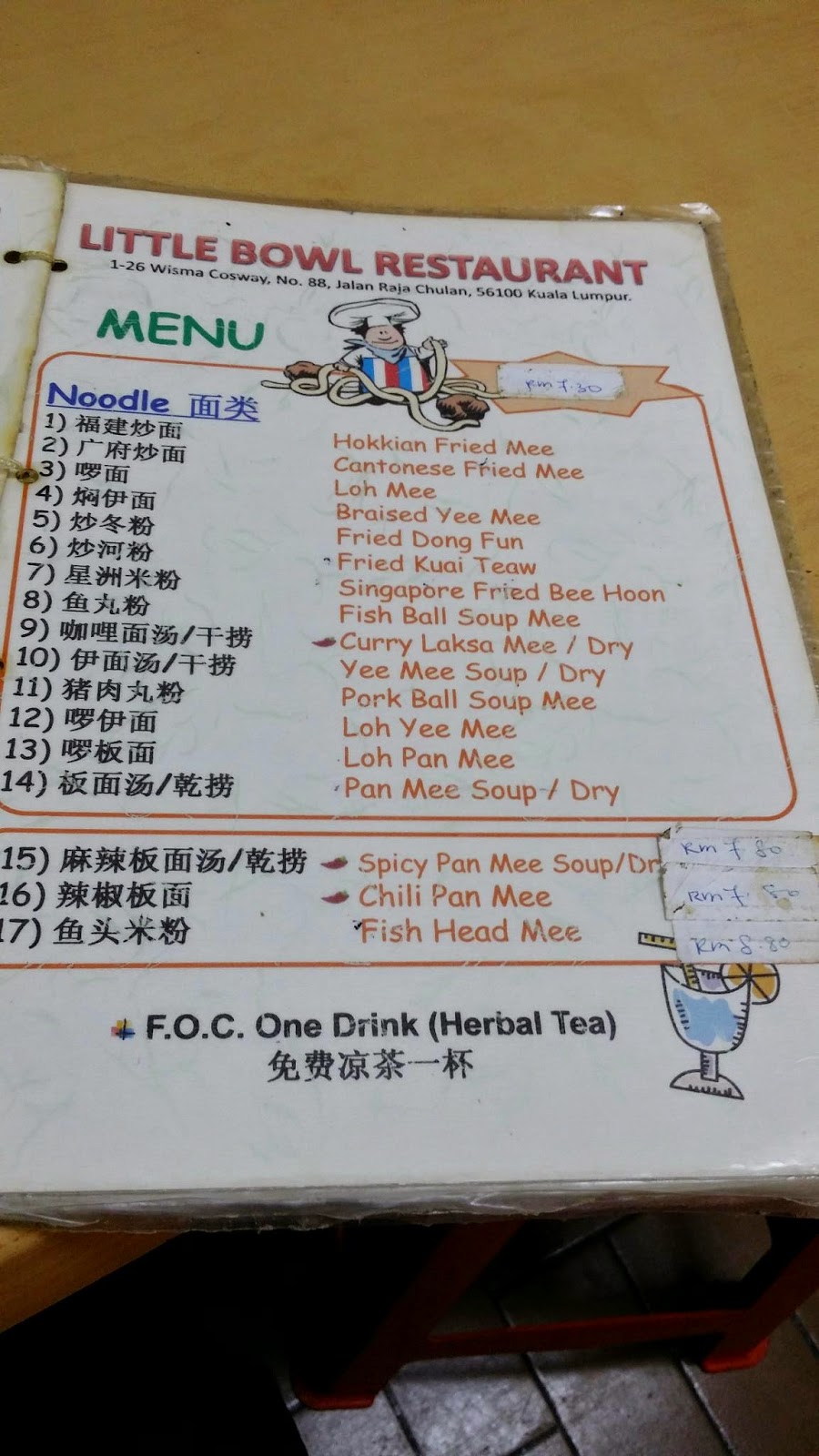 Eye Talk Nose (I Don't Know) Food Menu Malaysia: Little Bowl Restaurant ...