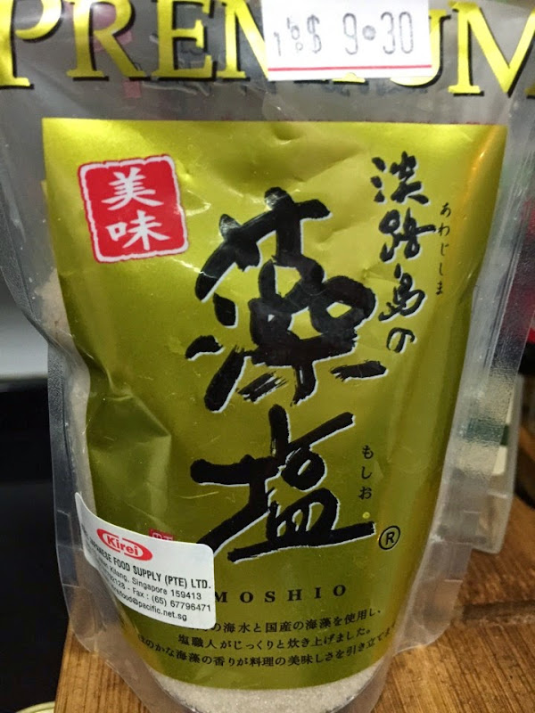 Mini Liew: Cook With Ken - Salt Bake Chicken 盐焗鸡