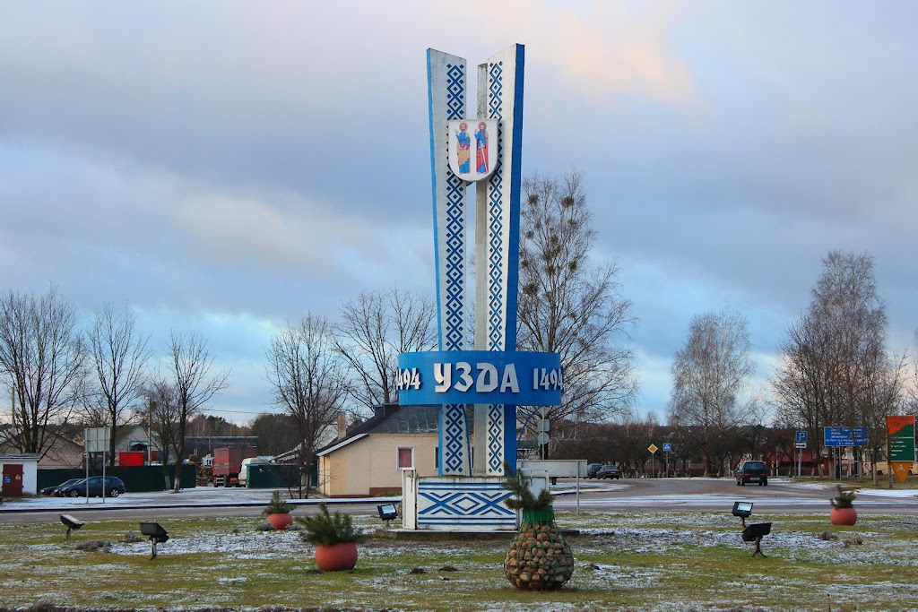 Узда: belarus_travel — LiveJournal