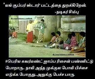 FUNNY SIMBU tamil PICS COLLECTION | FUNNY INDIAN PICTURES GALLERY ...
