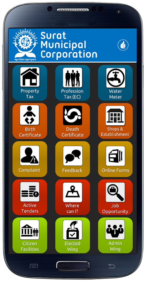 Surat Municipal Corporation - Android Apps on Google Play