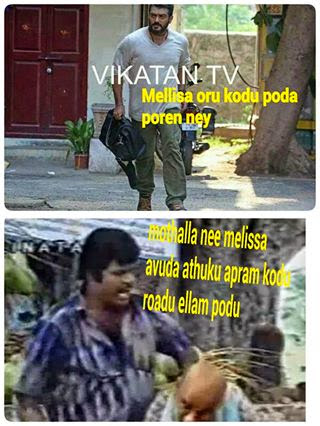 ORU MELLISAANA KODU- KODU MEMES | FUNNY INDIAN PICTURES GALLERY ...