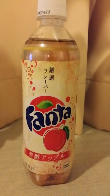 Around the world...: Fanta Apple