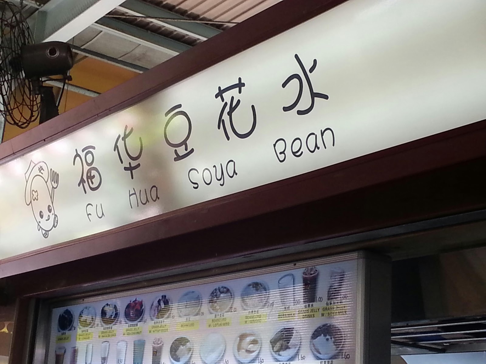 Rain's Food Diary: Cheng San Market & Cooked Food Centre