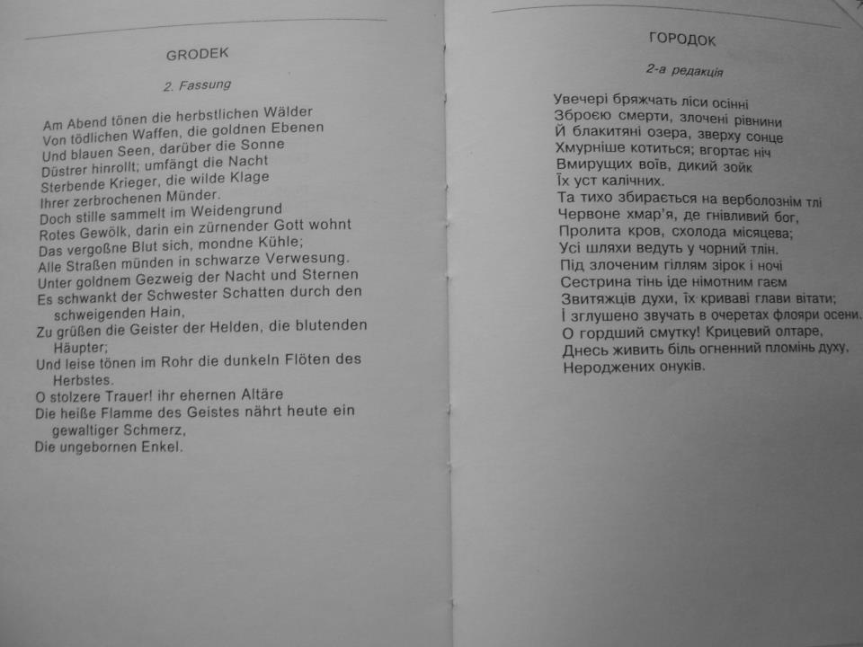 Wild Garlic Memory — LiveJournal