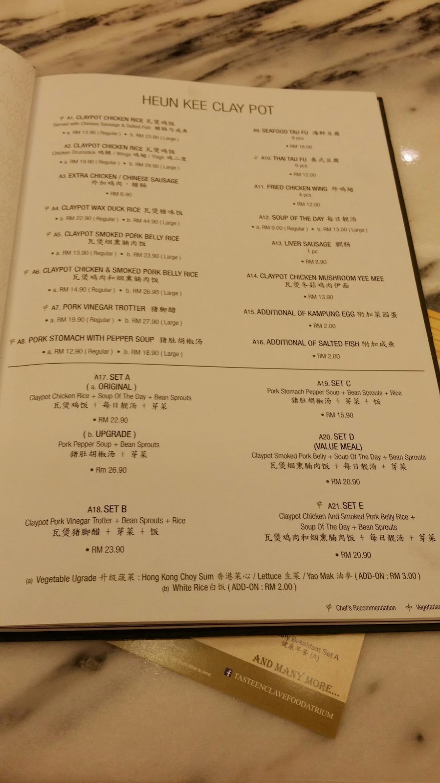 Eye Talk Nose (I Don't Know) Food Menu Malaysia: COEN Pavilion- Taste ...