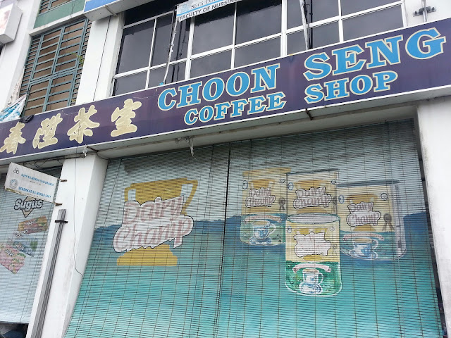 Rain's Food Diary: Choon Seng Coffee Shop