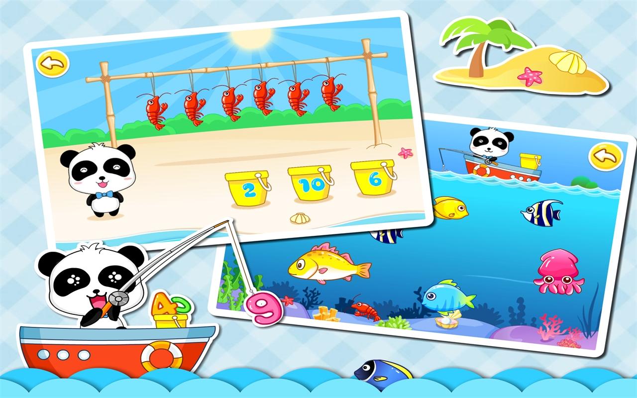 My Numbers by BabyBus - Android Apps on Google Play