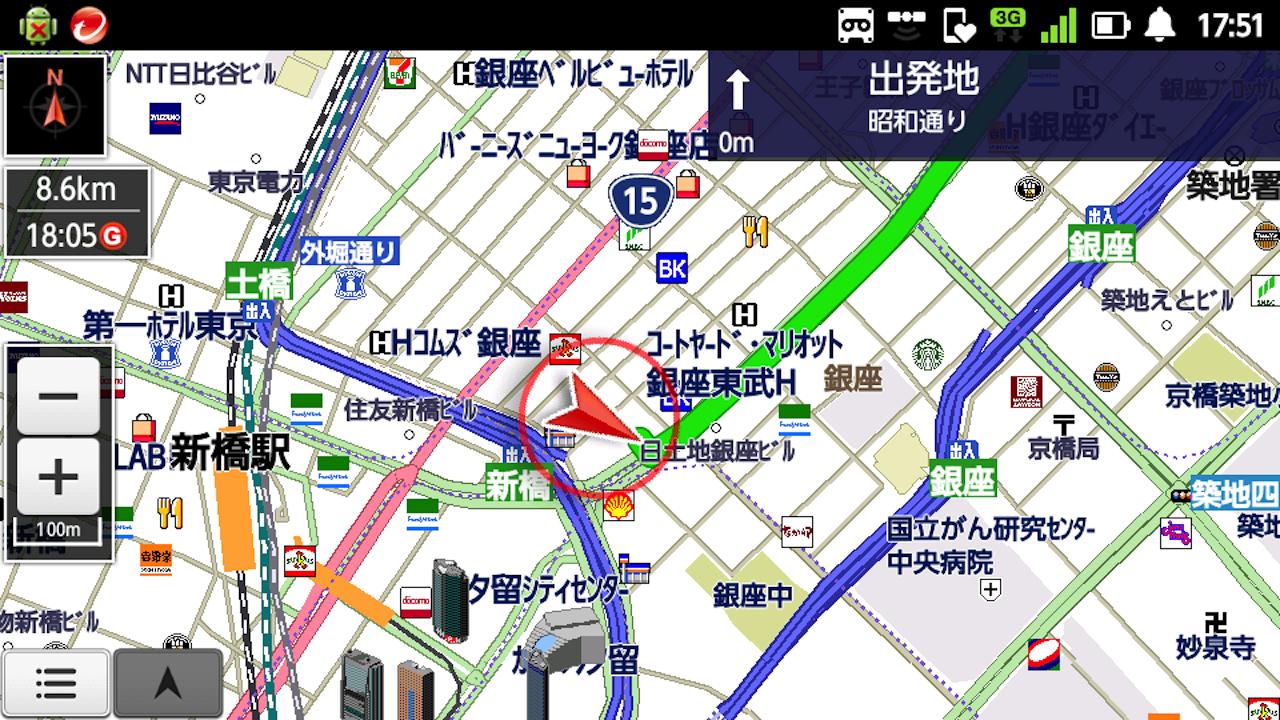 internavi Pocket - Google Play の Android アプリ