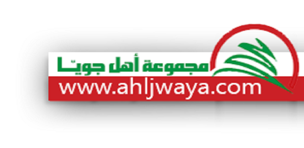 Jwaya - Latest version 2.53 for Android App Social