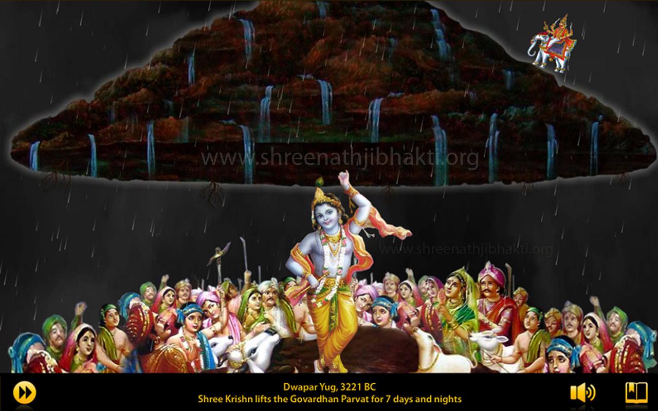 ShreeNathji Darshan - Android Apps on Google Play
