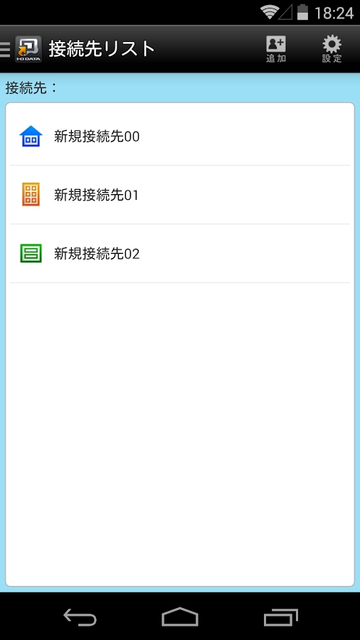 Remote Link Files - Google Play の Android アプリ