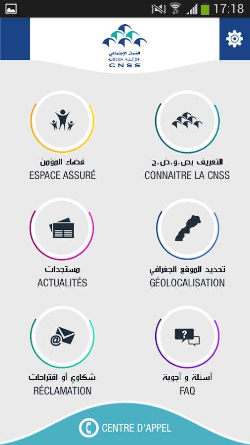 Ma CNSS - Android Apps on Google Play