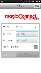 MagicConnect Viewer - Google Play の Android アプリ