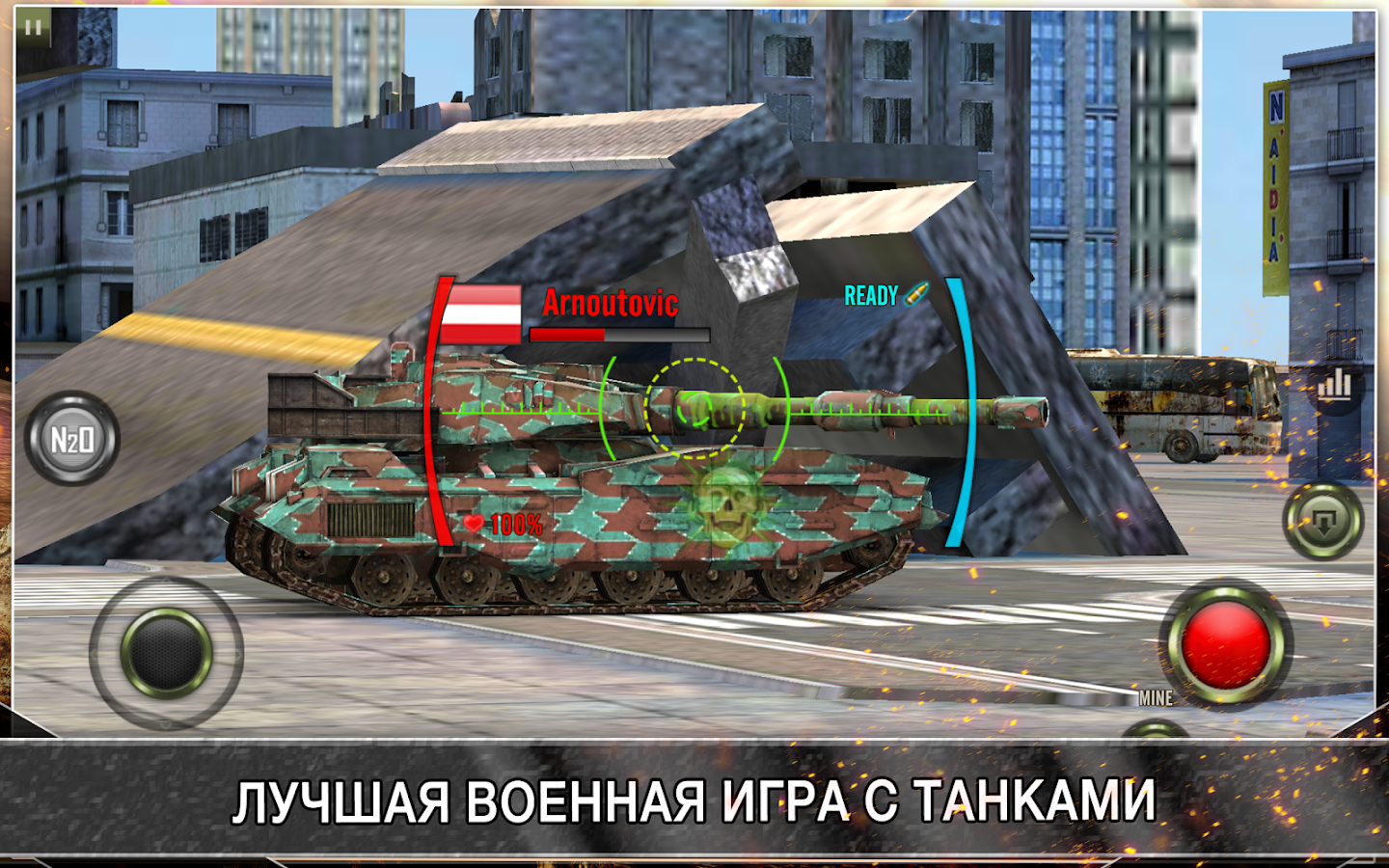 Приложения на Google Play – Iron Force