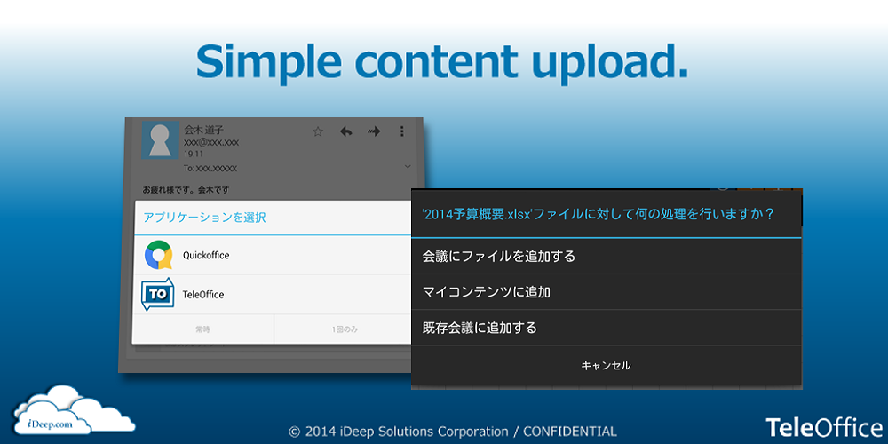 TeleOffice - Google Play の Android アプリ