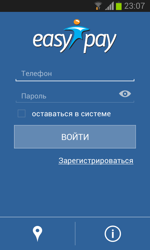 EasyPay – Програми Android у Google Play