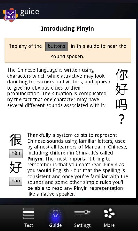 Chinese Pinyin Trainer Lite - Android Apps on Google Play