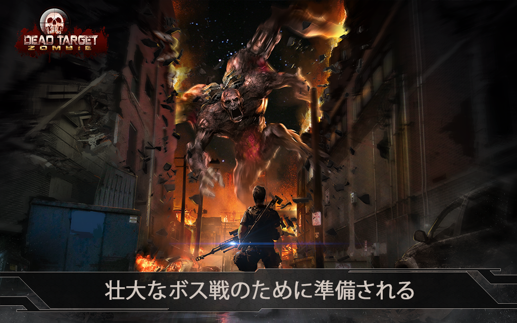 DEAD TARGET: Zombie - Google Play の Android アプリ