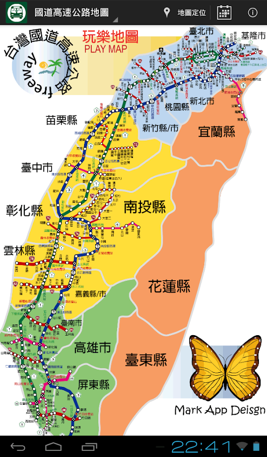 Taiwan Play Map - Android Apps on Google Play
