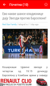 Red Star Family Latest Version APK for Android – Android Sports Apps