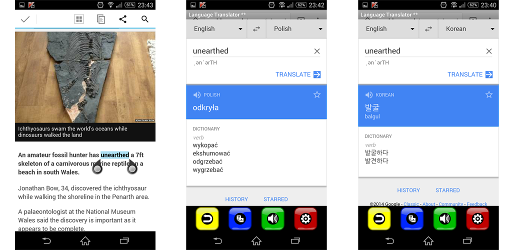 Browser Dictionary Translator – App Tools for Android | Free Download