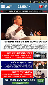 ynet – Israel's largest news and media portal – Android News ...