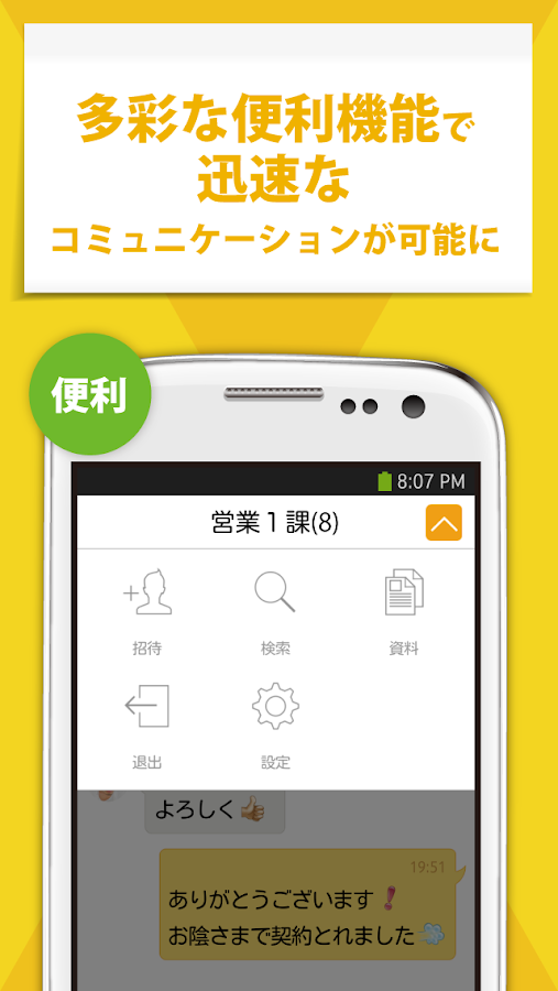 Linkit - Google Play の Android アプリ
