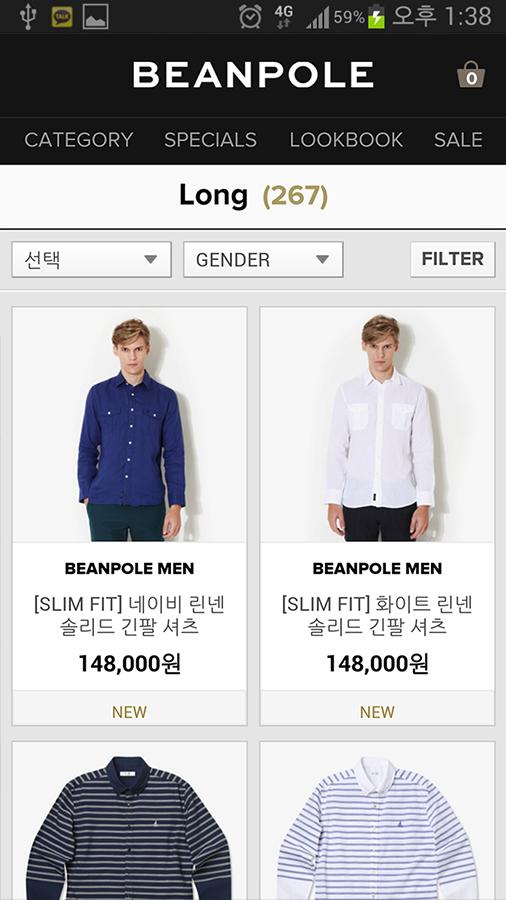 BEANPOLE - Android Apps on Google Play