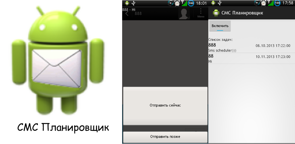 SMS Scheduler By CodeItnos Latest Version For Android Download APK