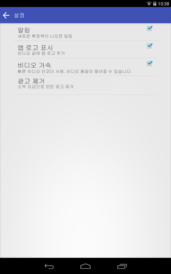 Scoompa 비디오 - 슬라이드 쇼 제작 및 비디오 편집 - Google Play의 Android 앱