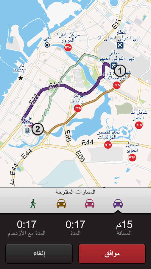 RTA Smart Drive - Android Apps on Google Play