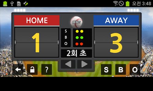 Scoreboard – Baseball – Scoreboard – Baseball – Android Sports Apps