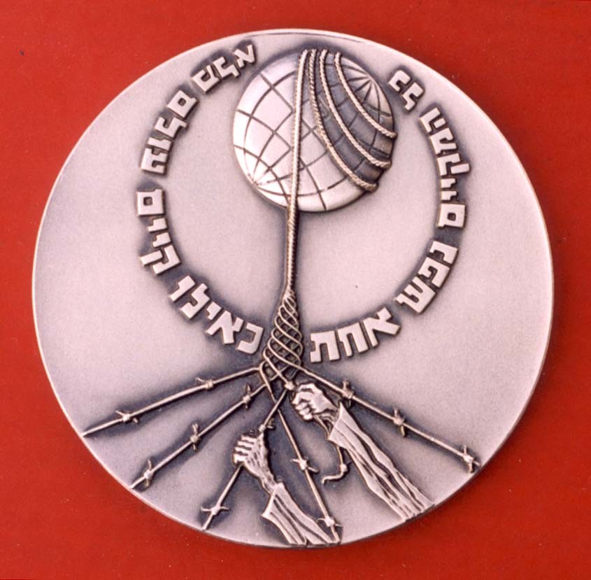 The Righteous Among the Nations medal (back) — Google Arts & Culture