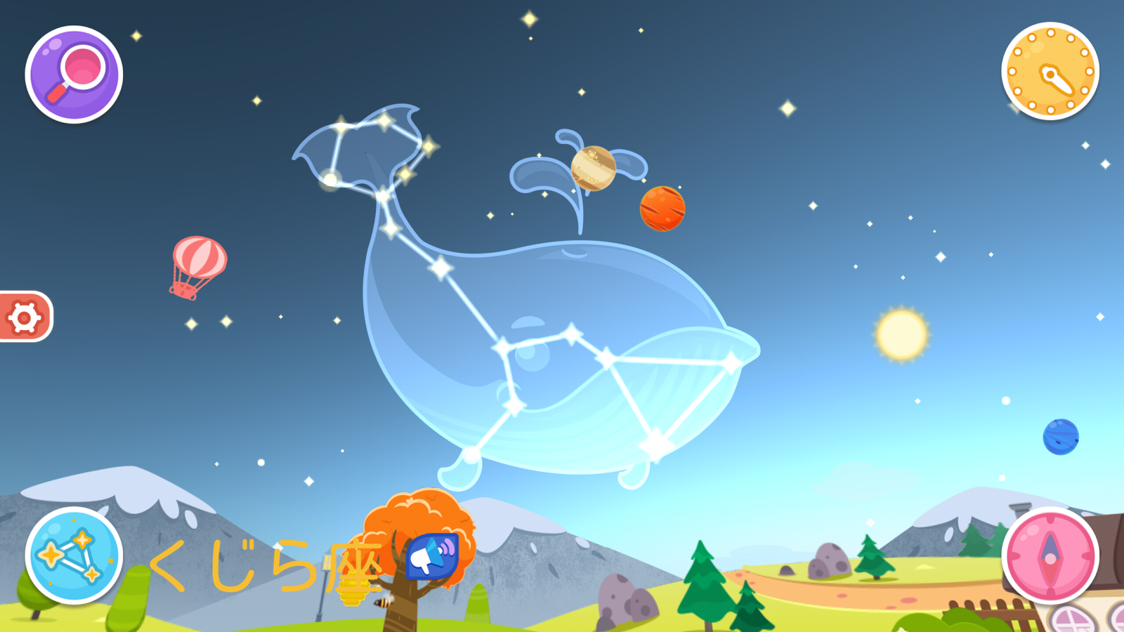 Star Walk™ Kids - Google Play の Android アプリ