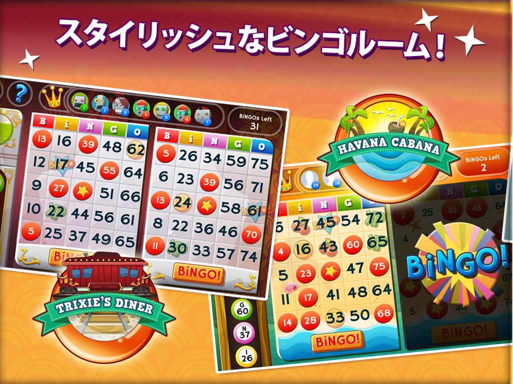 Bingo Pop - Google Play の Android アプリ