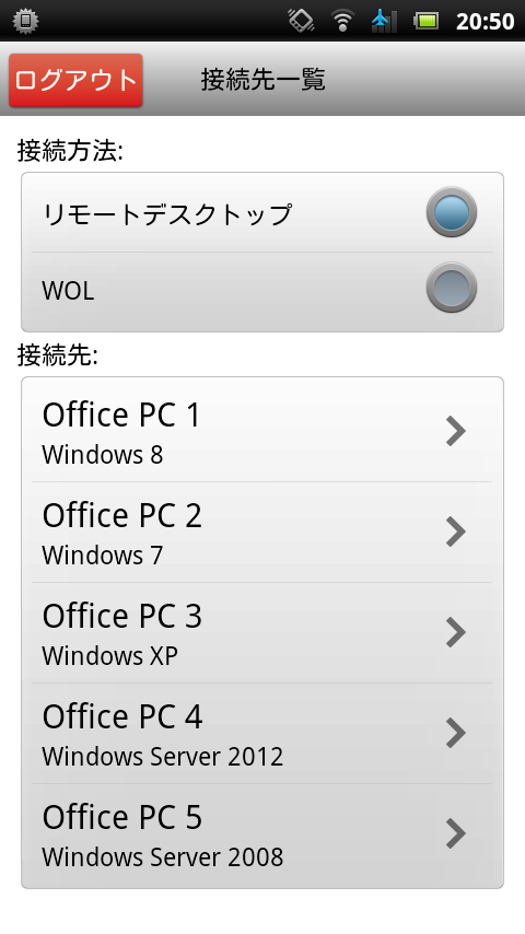 MagicConnect Viewer - Google Play の Android アプリ