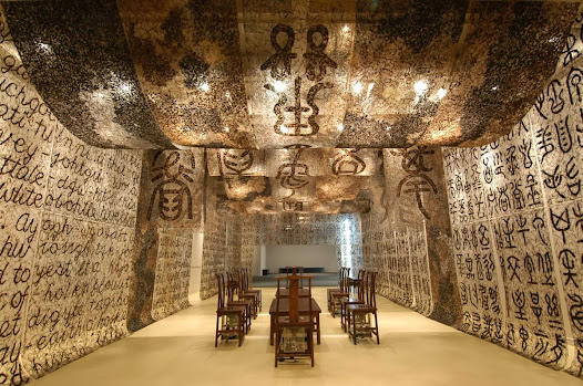 United Nations series - China monument: Temple of Heaven - Gu Wenda ...