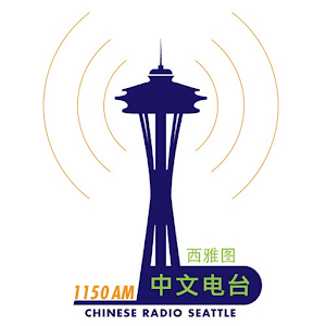 CHINESE RADIO SEATTLE 西雅图中文电台 - Latest version for Android - Download APK
