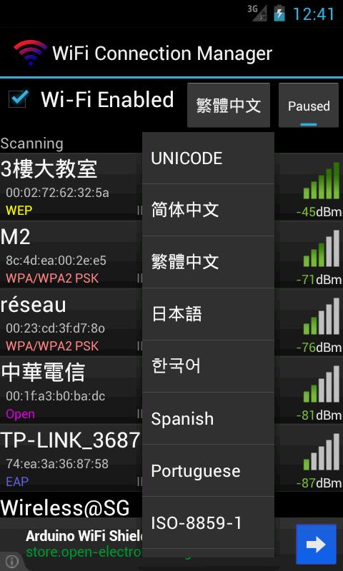 Download free software Connecting Windows Xp To Wifi