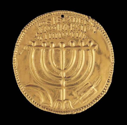 Medallion with Jewish symbols, Byzantine Empire, 3rd-6th century ...