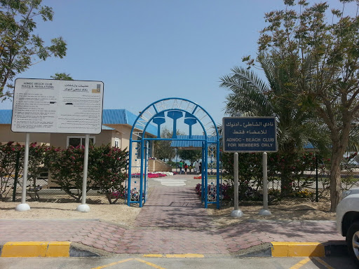 ADNOC Beach Club Portal in Jebel Dhanna Abu Dhabi United Arab Emirates ...