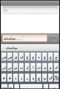 Arabic for keyboard reviews – Arabic Keyboard is a simple-to-use ...