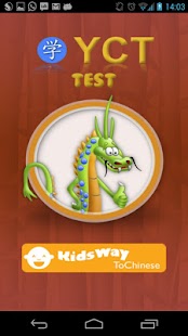 Yct Free Games Download - renewpin