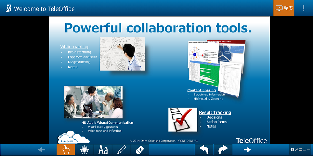 TeleOffice - Google Play の Android アプリ