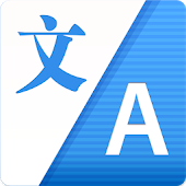Translator - Android Apps on Google Play