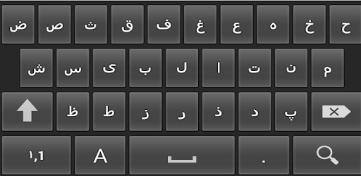 Farsi Keyboard - Apps on Google Play