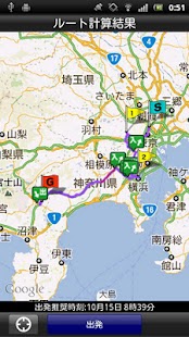 internavi Pocket - Google Play の Android アプリ