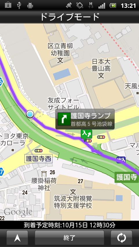internavi Pocket - Google Play の Android アプリ